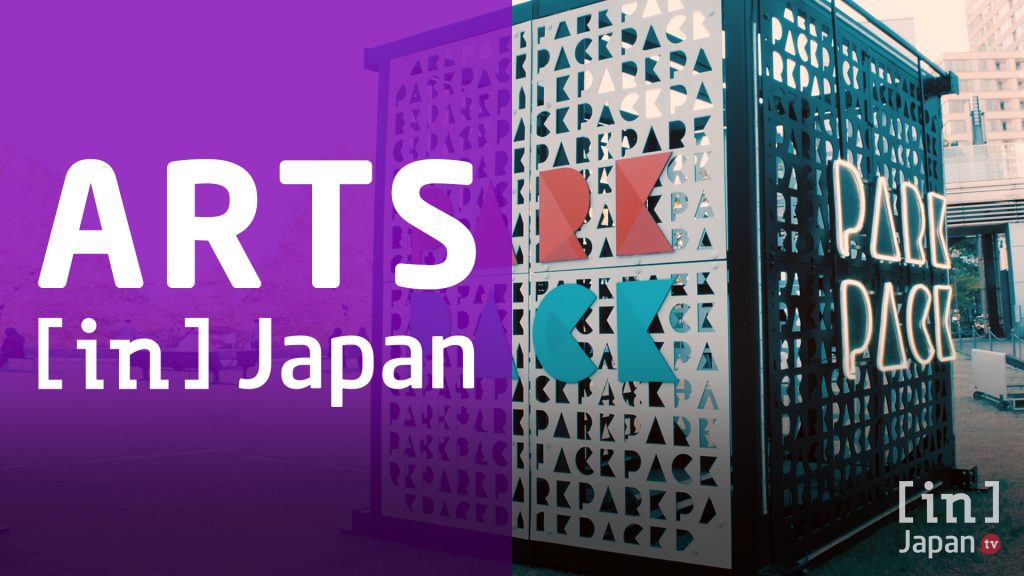 Future Designs at Midtown - In Japan TV