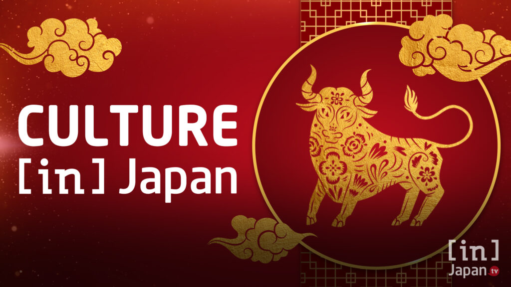 What to Expect in the Year of the Ox - In Japan TV